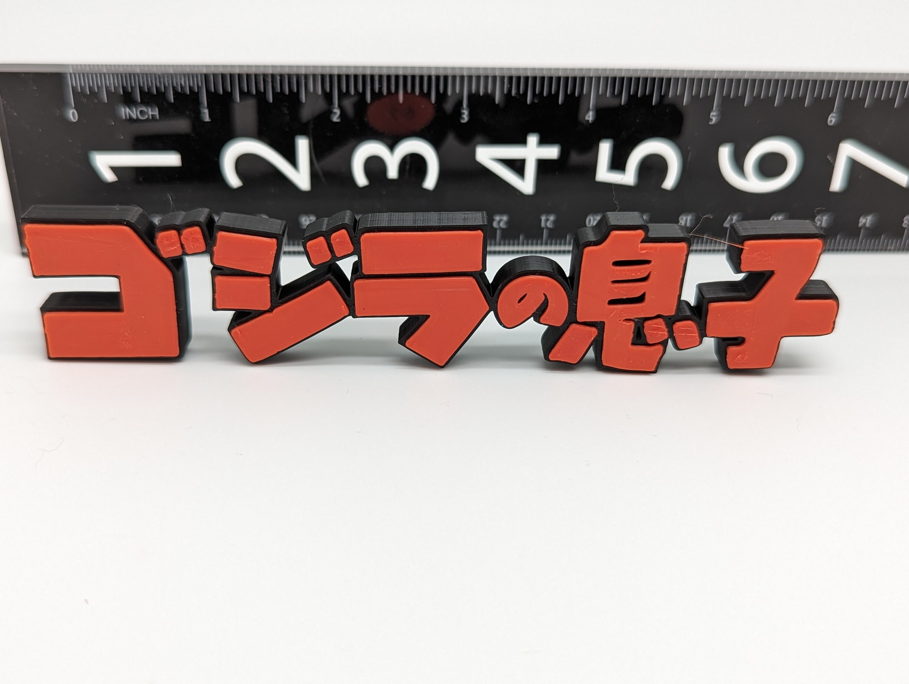 Nameplates Godzilla Showa Era Movie Titles japanese - Etsy Nameplates Godzilla Showa Era Movie Titles japanese - Etsy