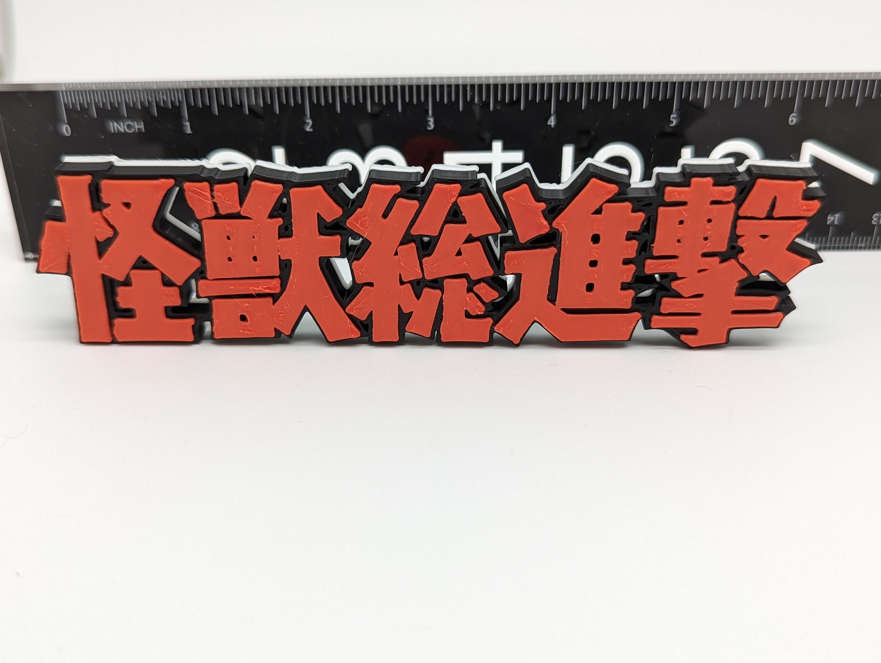 Nameplates Godzilla Showa Era Movie Titles japanese - Etsy Nameplates Godzilla Showa Era Movie Titles japanese - Etsy