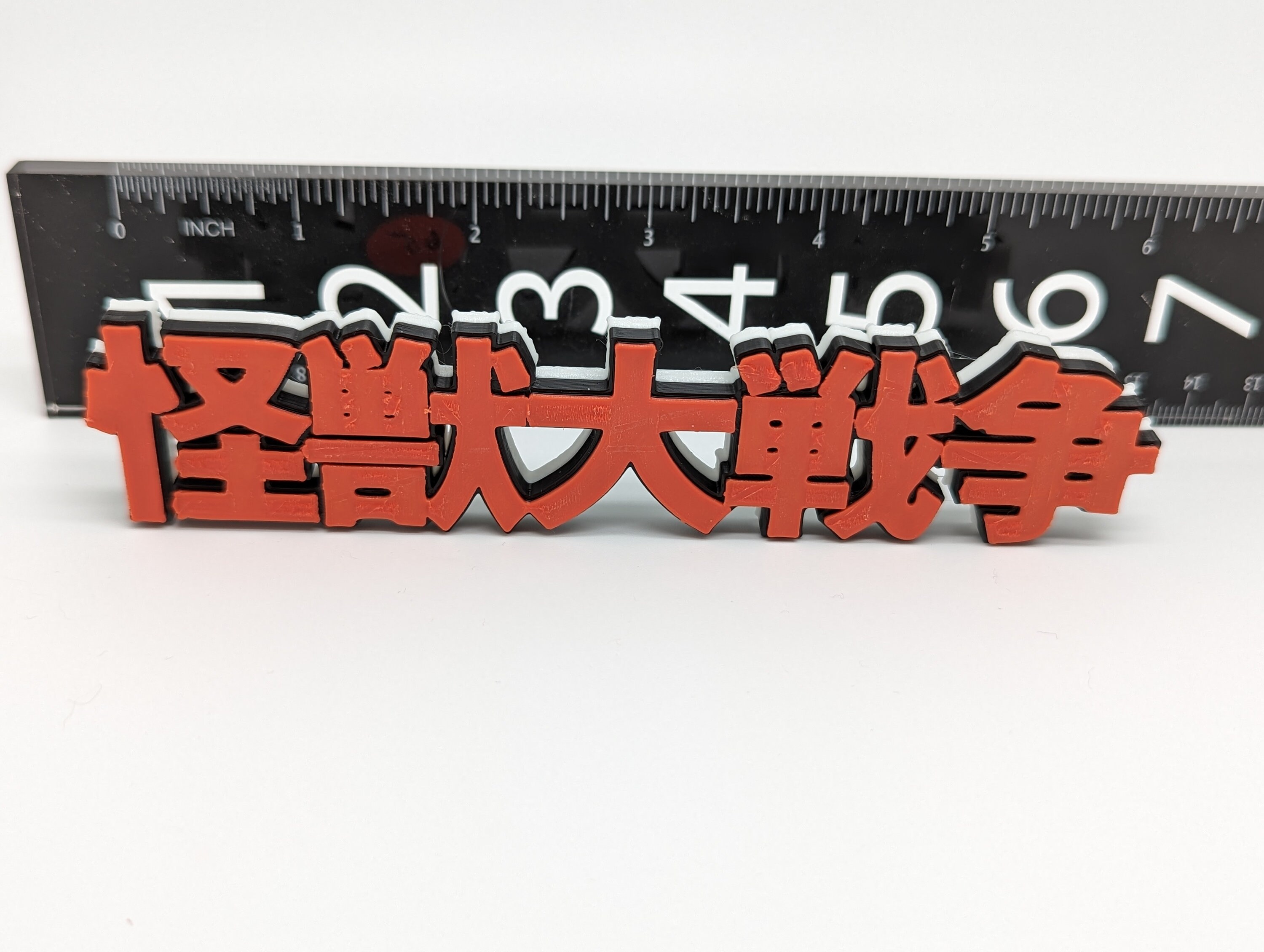 Nameplates Godzilla Showa Era Movie Titles japanese - Etsy Nameplates Godzilla Showa Era Movie Titles japanese - Etsy