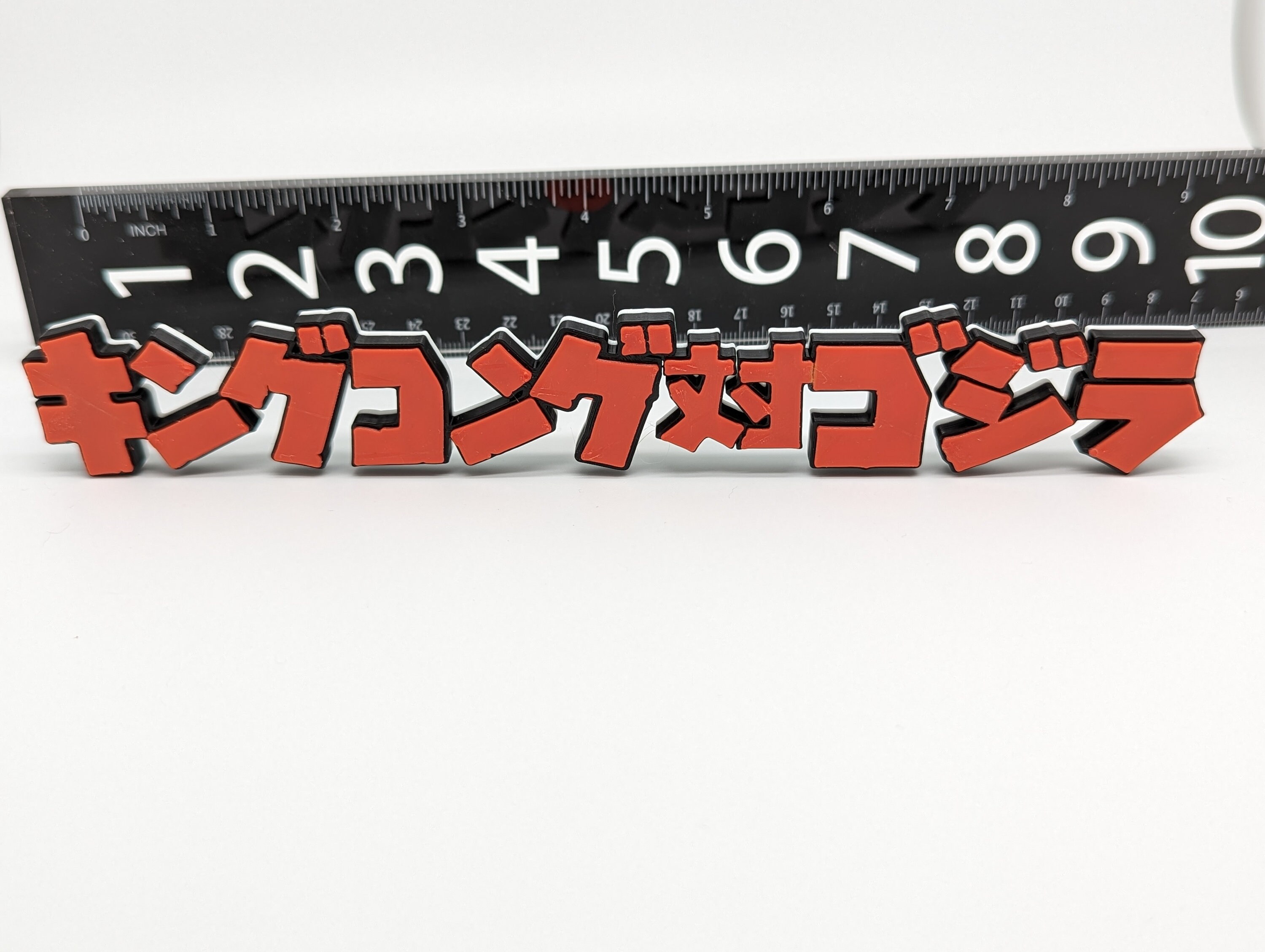 Nameplates Godzilla Showa Era Movie Titles japanese - Etsy Nameplates Godzilla Showa Era Movie Titles japanese - Etsy