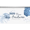 2025 Sea Creatures Desk Calendar, Watercolor Sea Fish Coral Whale ...
