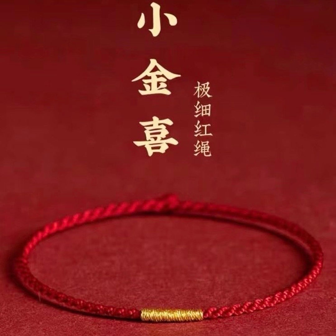 Customized Minimalist Style Extremely Thin Red String Bracelet/anklet ...