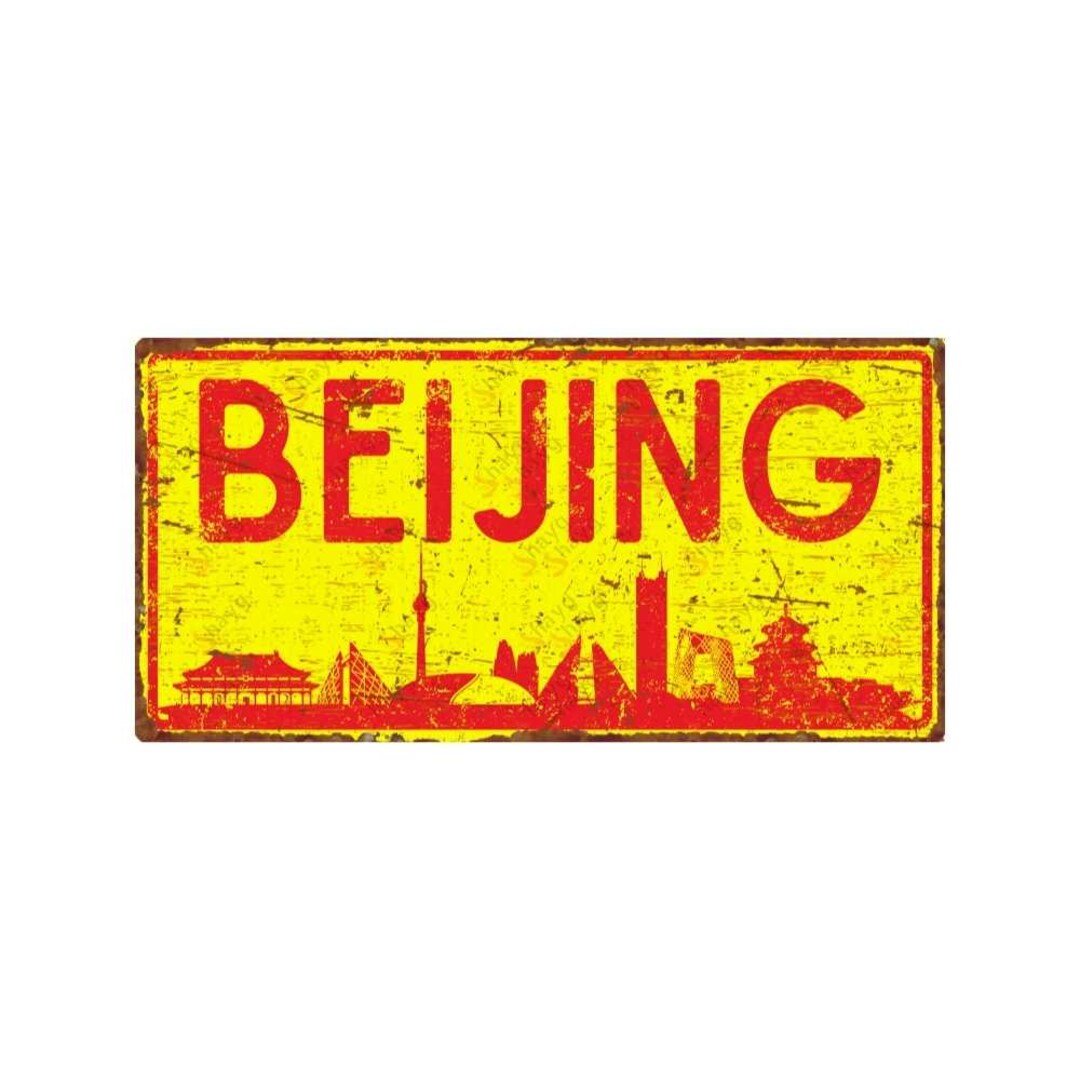 Vintage Beijing Cityscape Metal Sign: Retro Chinese Wall Decor - Etsy