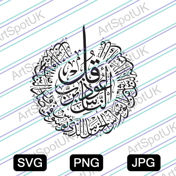 Nas Vector File - Etsy