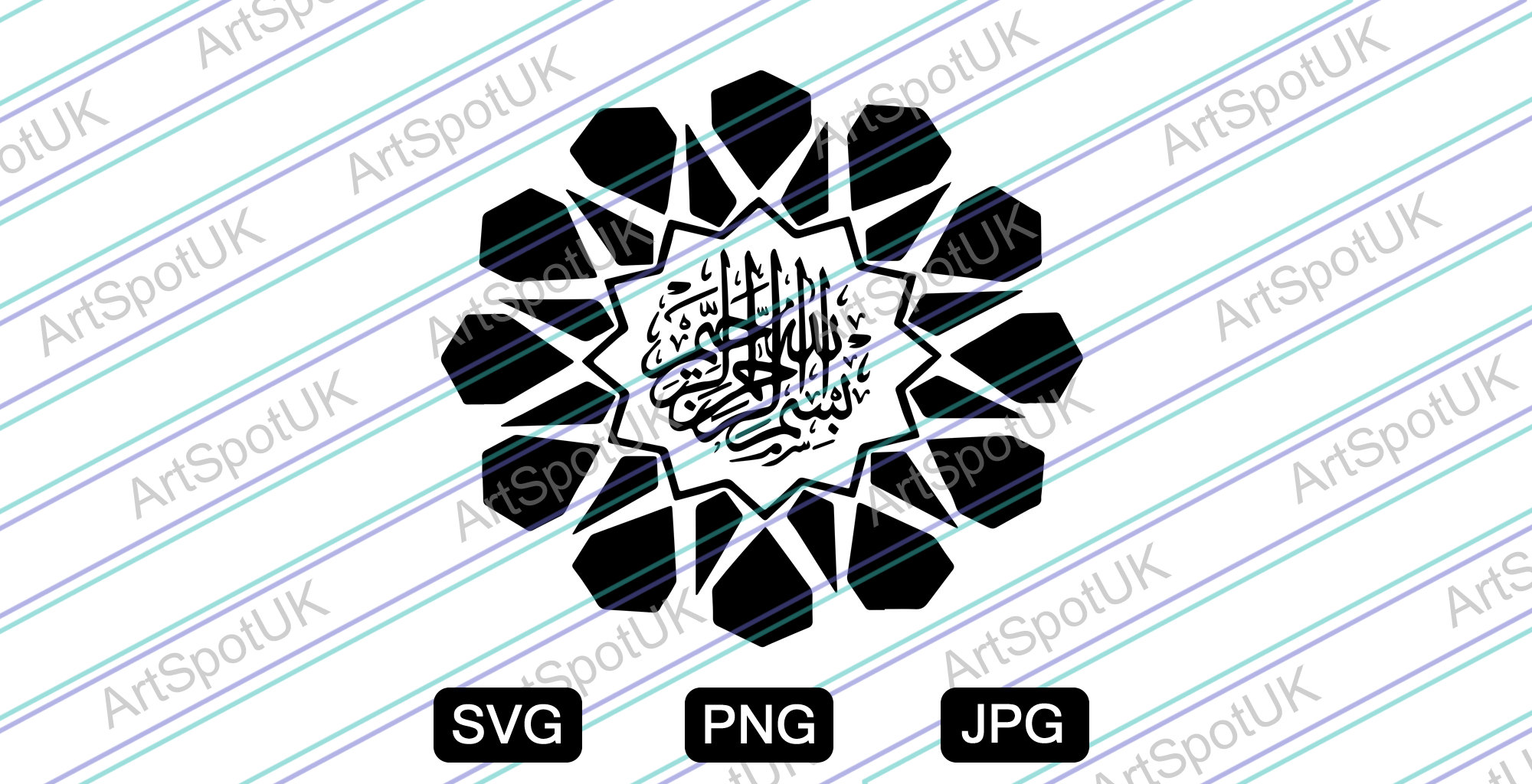 Bismillah Arabic Calligraphy Vector File SVG FORMAT for - Etsy