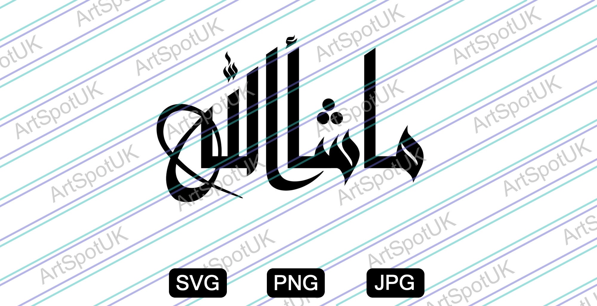 Mashallah Arabic Calligraphy Vector File SVG FORMAT for Cricut ...