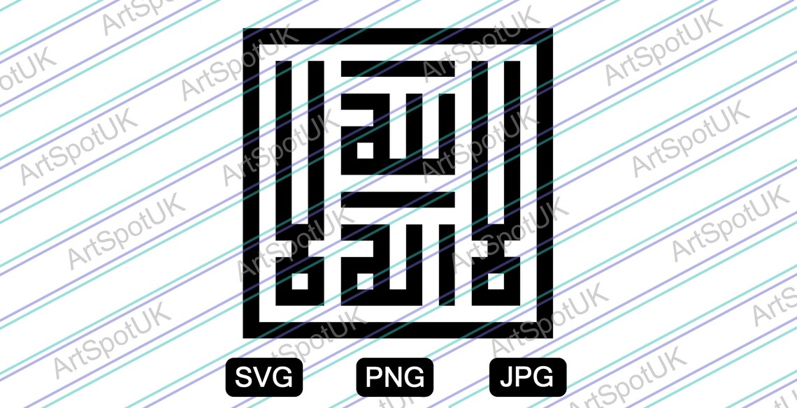 Islamic Kalma Arabic Moroccan Style Vector File SVG FORMAT for Cricut ...