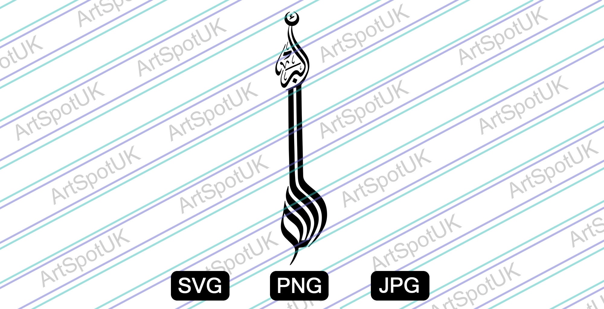 Allah Hu Akbar Arabic Calligraphy Vector File SVG FORMAT for Cricut ...
