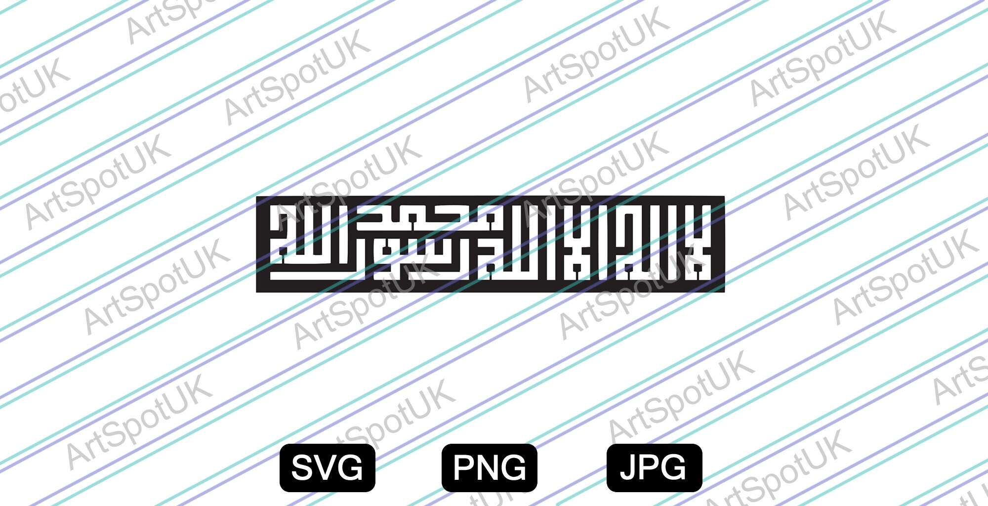 Islamic Kalma Arabic Moroccan Style Vector File SVG FORMAT for Cricut ...