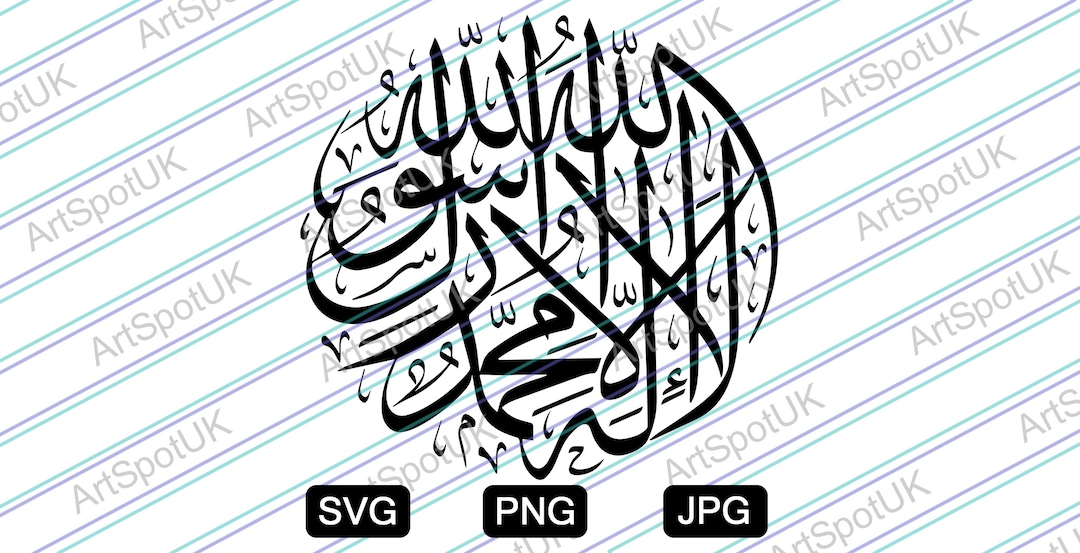 Islamic Kalma Arabic Calligraphy Vector File SVG FORMAT for Cricut ...