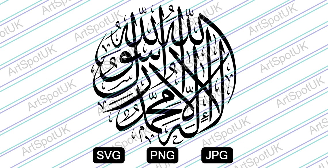 Islamic Kalma Arabic Calligraphy Vector File SVG FORMAT for Cricut ...