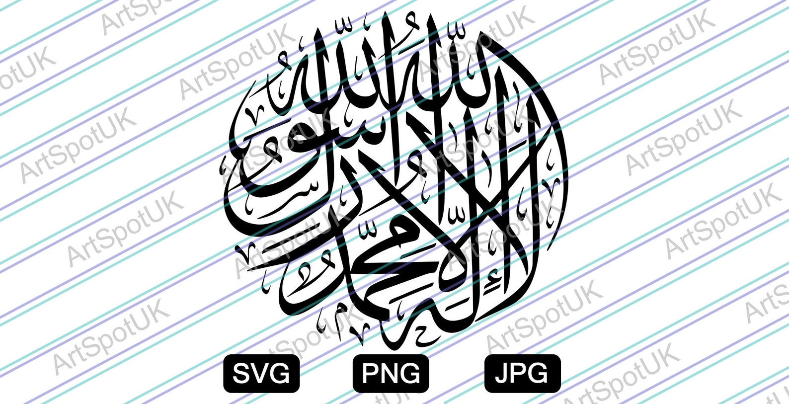 Islamic Kalma Arabic Calligraphy Vector File SVG FORMAT for Cricut ...