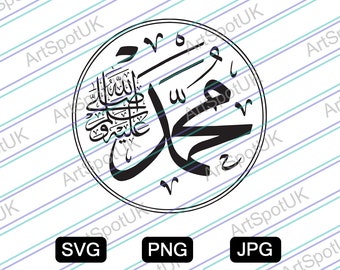 Arabic Peace Svg - Etsy