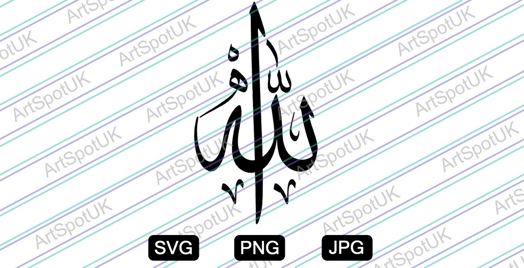Allah Arabic Calligraphy Vector File SVG FORMAT for Cricut, Silhouette ...