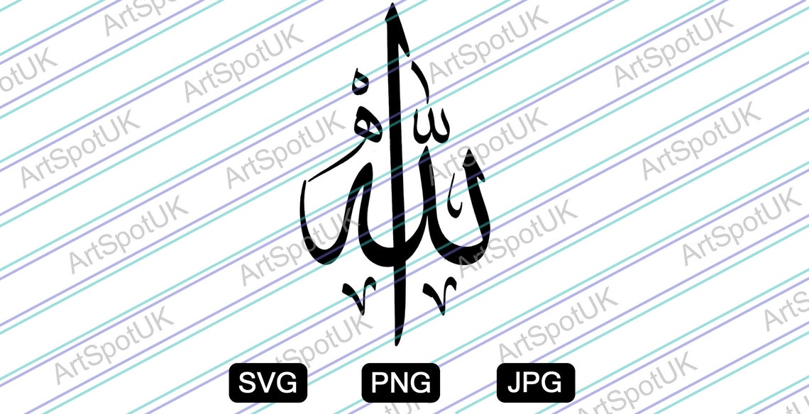 Allah Arabic Calligraphy Vector File SVG FORMAT for Cricut, Silhouette ...