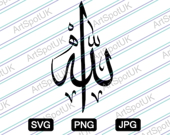 Mashallah Arabic Calligraphy Vector File SVG FORMAT for - Etsy