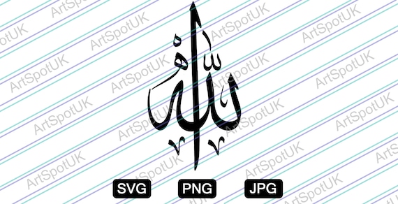 Allah Arabic Calligraphy Vector File SVG FORMAT for Cricut - Etsy