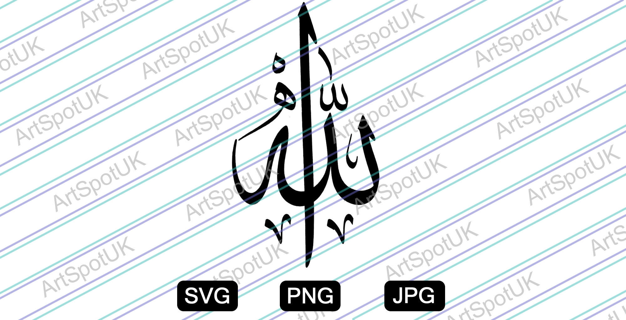 Allah Arabic Calligraphy Vector File SVG FORMAT for Cricut, Silhouette ...