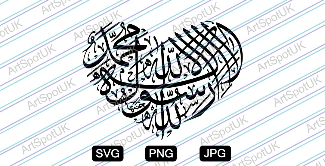 Islamic Kalma Arabic Calligraphy Vector File SVG FORMAT for Cricut ...