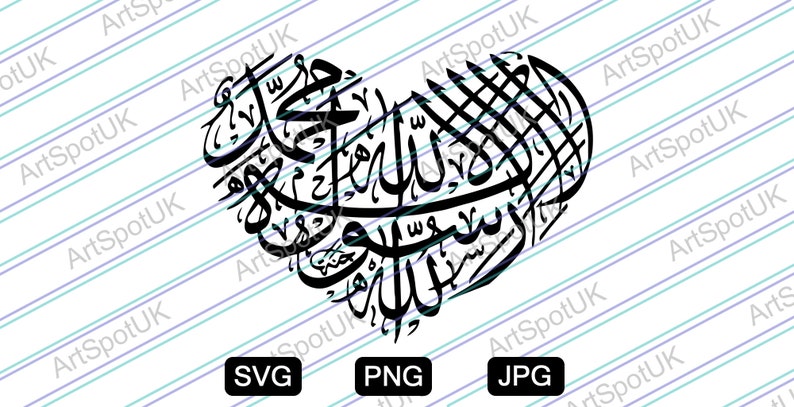 Islamic Kalma Arabic Calligraphy Vector File SVG FORMAT for Cricut ...