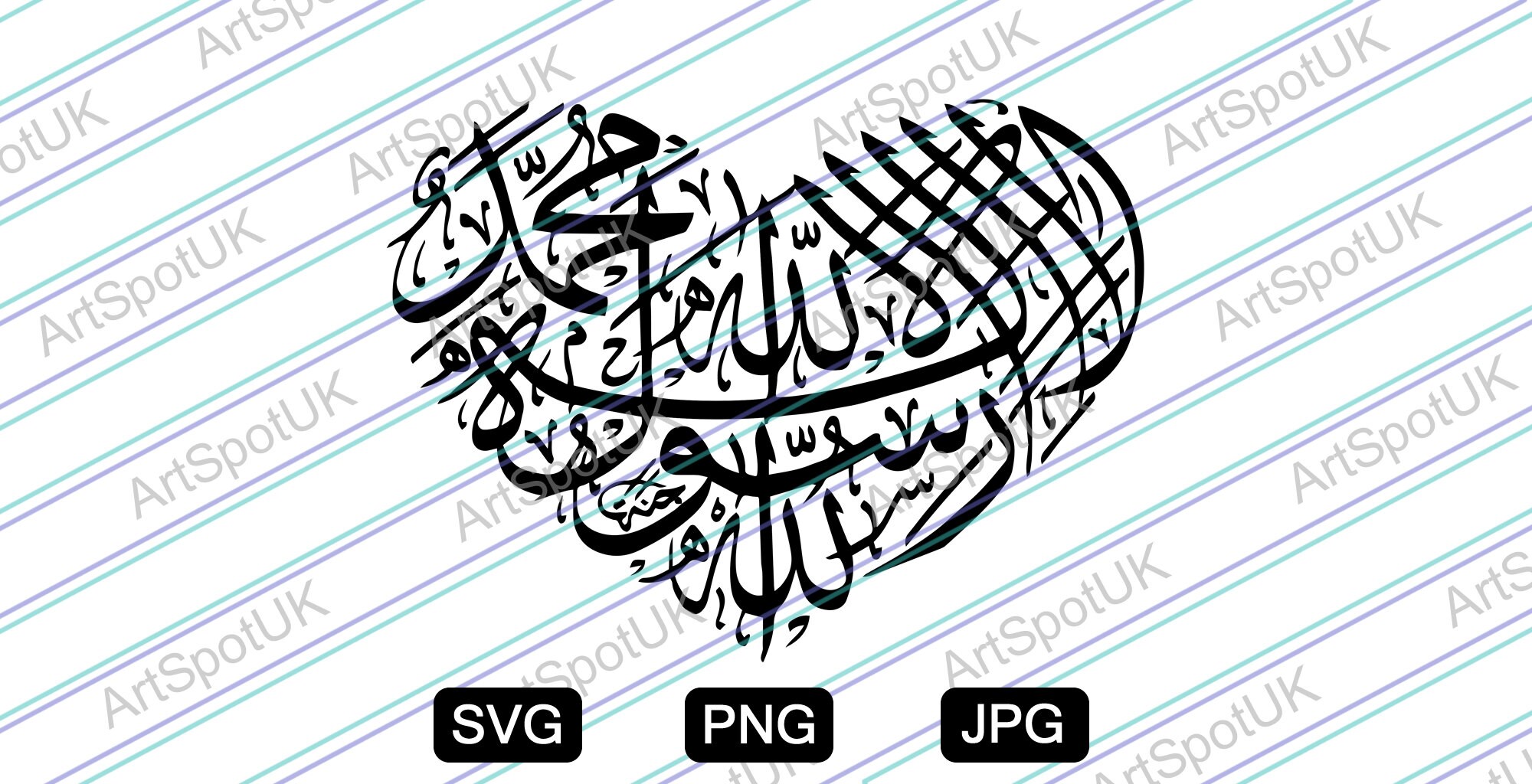 Islamic Kalma Arabic Calligraphy Vector File Svg Format For Cricut Silhouette Png Decal