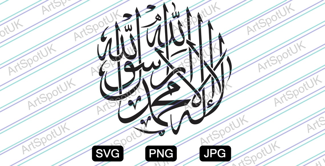 Islamic Kalma Arabic Calligraphy Vector File SVG FORMAT for Cricut ...
