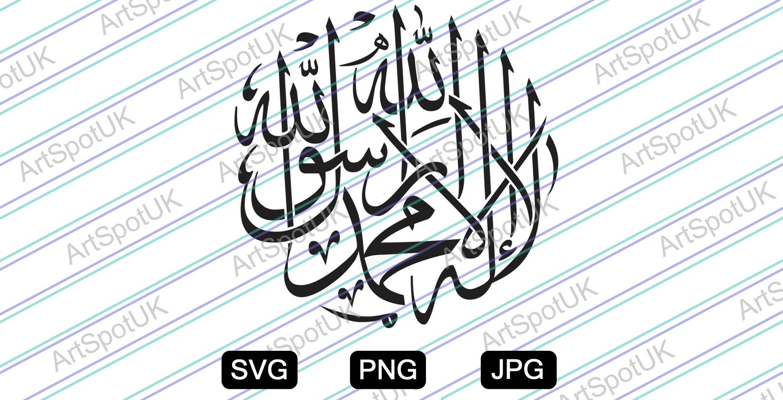 Islamic Kalma Arabic Calligraphy Vector File SVG FORMAT for Cricut ...