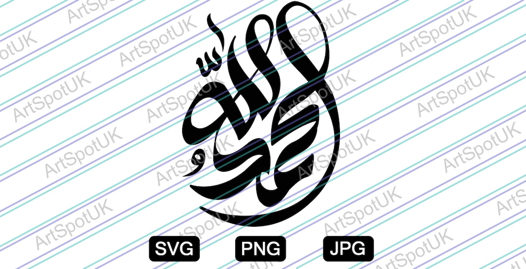 Alhamdulillah Arabic Calligraphy Vector File SVG FORMAT for Cricut ...