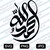 Islamic Kalma Arabic Calligraphy Vector File SVG FORMAT for Cricut ...