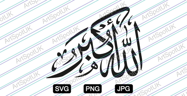Allah Huakbar Arabic Calligraphy Vector File SVG FORMAT for - Etsy