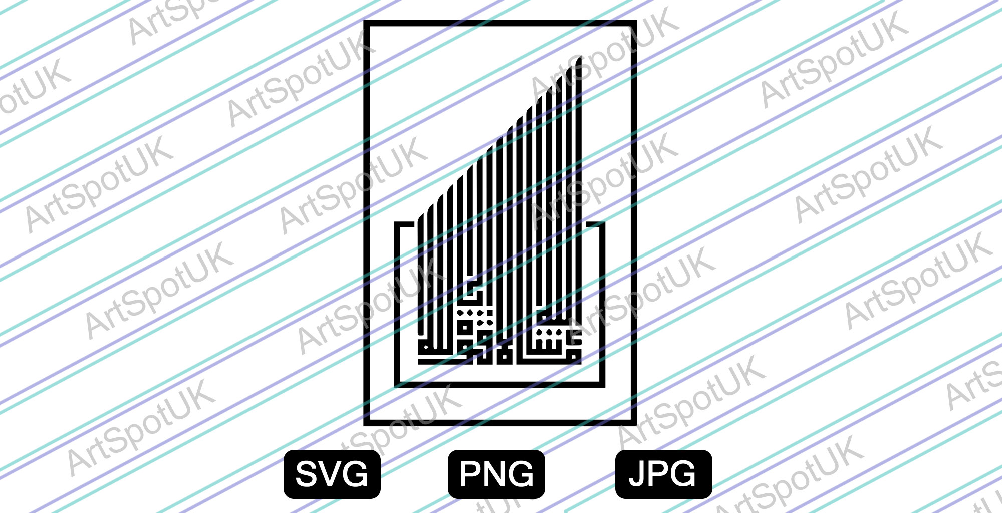 Mashallah Arabic Calligraphy Vector File SVG FORMAT for Cricut ...