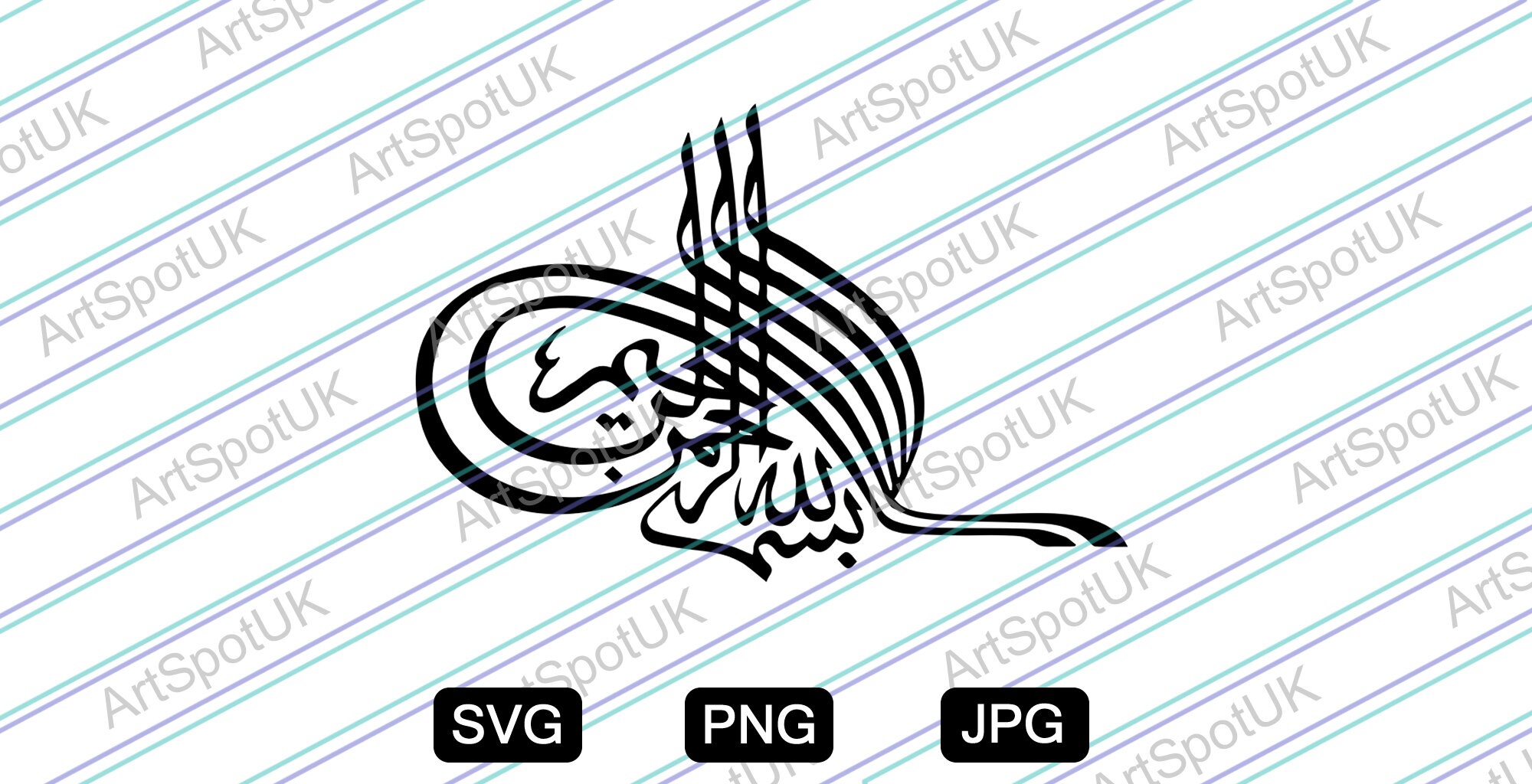 Bismillah Arabic Calligraphy Vector File SVG FORMAT for Cricut ...