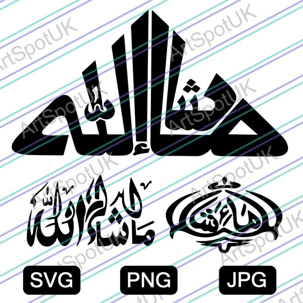 Masha'allah Vector - Etsy