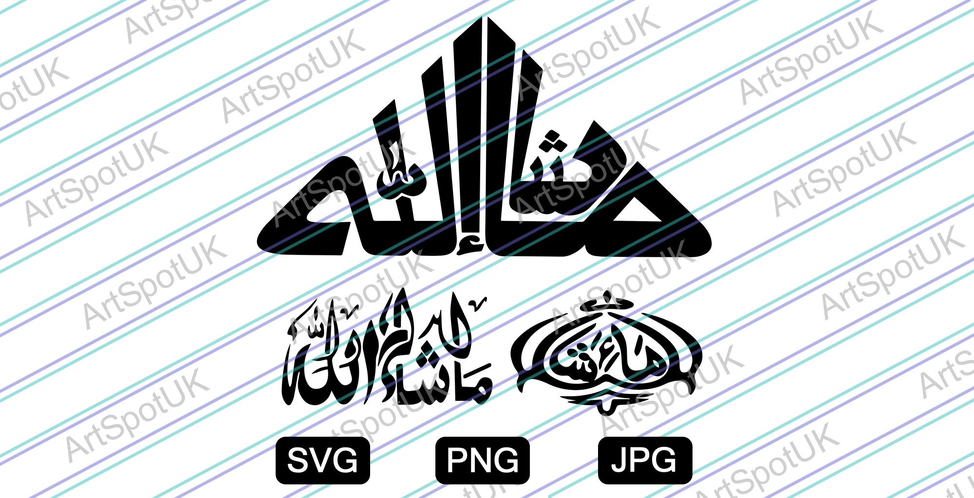 Mashallah Arabic Calligraphy Vector File SVG FORMAT for Cricut ...