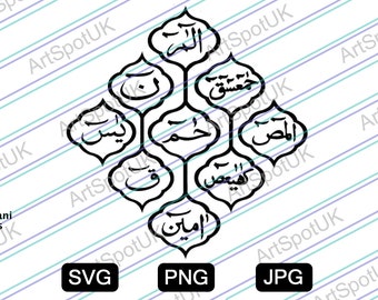 Islamic Kalma Arabic Calligraphy Vector File SVG FORMAT for Cricut ...