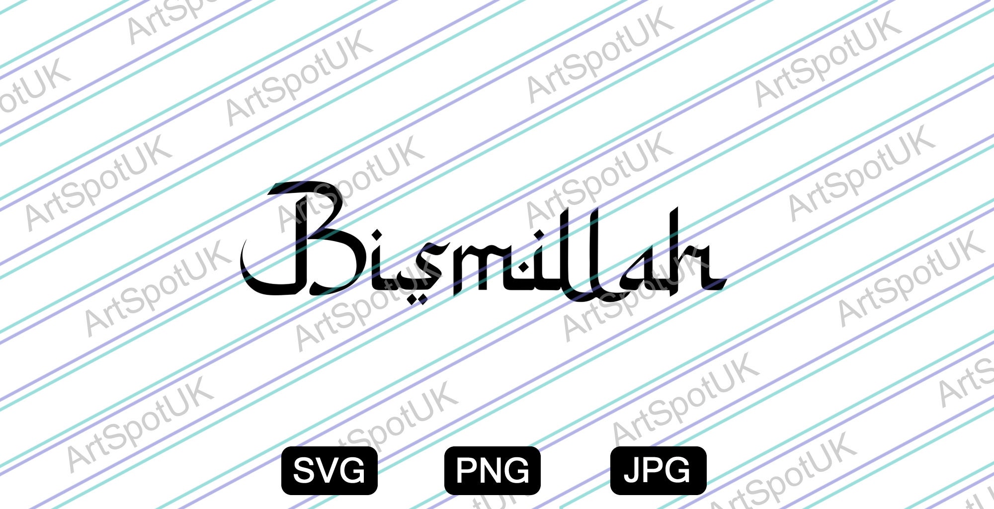 Bismillah English Fusion Calligraphy Vector File SVG FORMAT for Cricut ...
