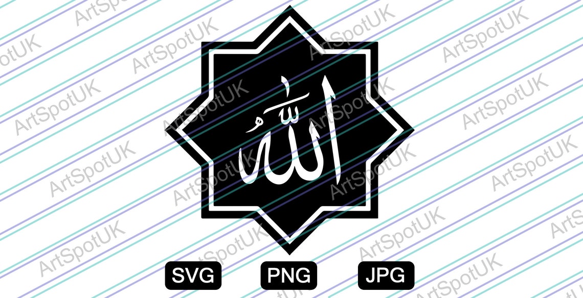 Allah Arabic Calligraphy Vector File SVG FORMAT for Cricut, Silhouette ...