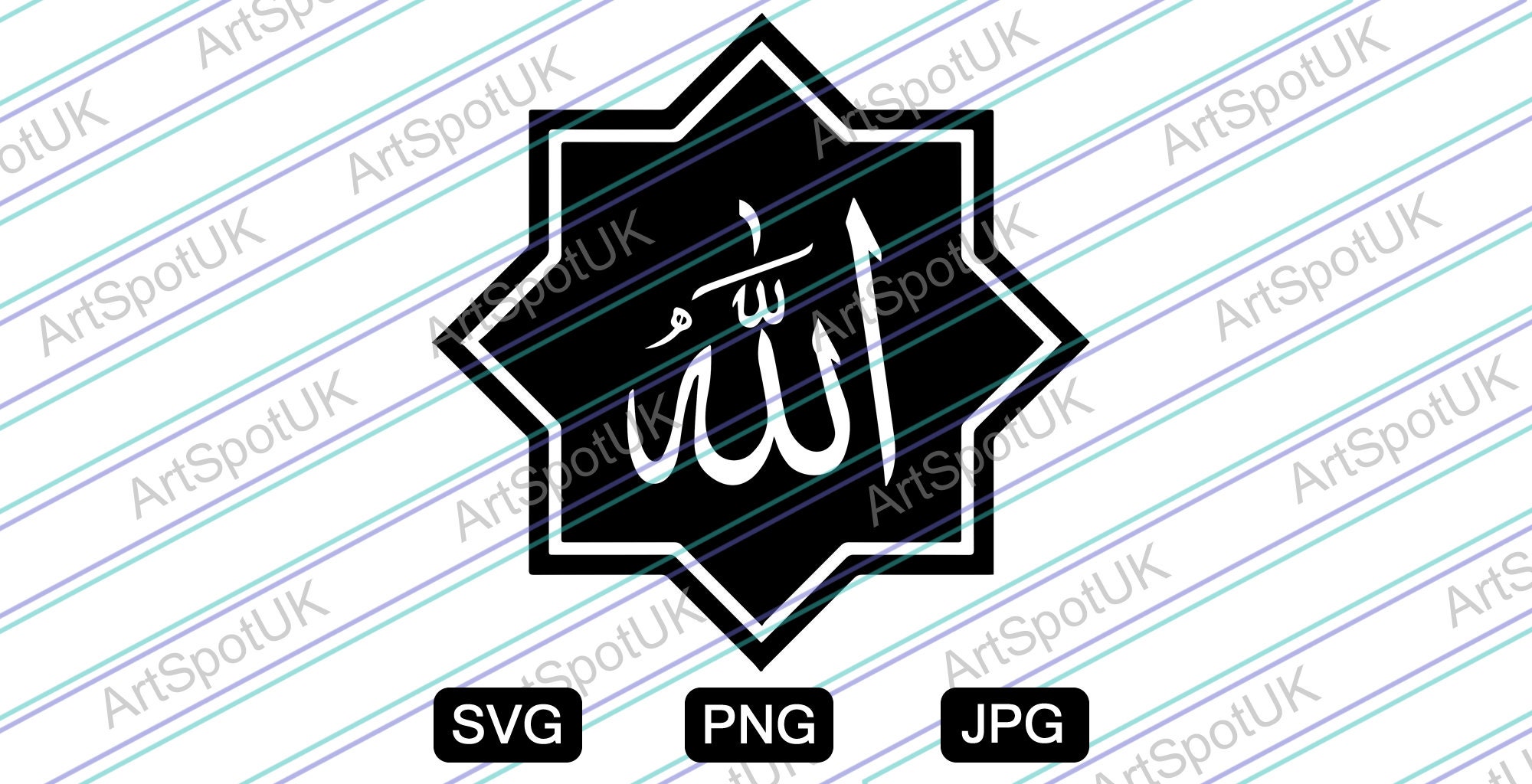 Allah Arabic Calligraphy Vector File SVG FORMAT for Cricut, Silhouette ...