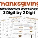 Thanksgiving 2 Digit by 2 Digit Multiplication Worksheets ...