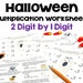 Halloween Math Worksheets for 2 Digit by 1 Digit Multiplication - Etsy