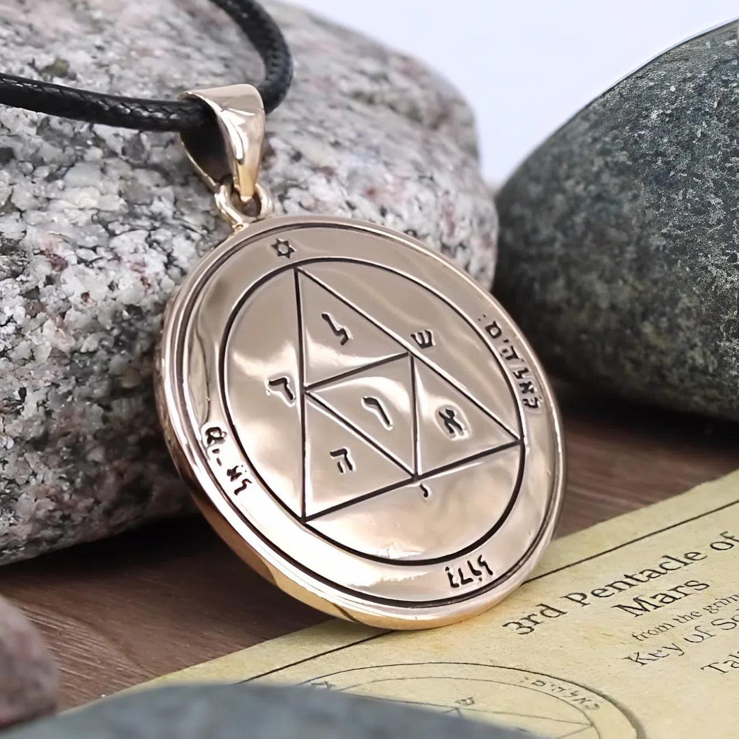 Third Pentacle of Mars Pendant - Solid Bronze Key of Solomon Victory ...