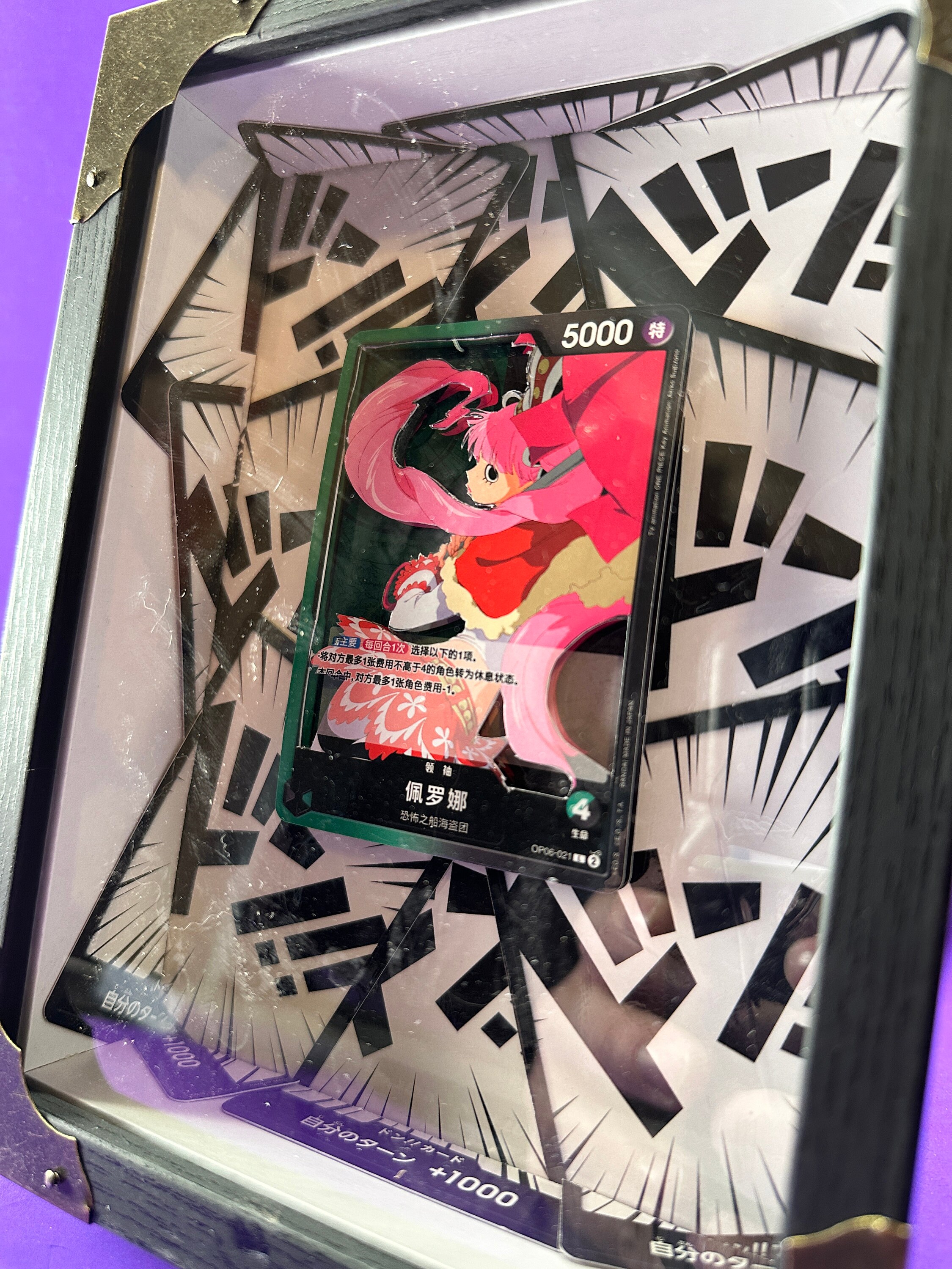 One Piece TCG 3D Shadow Boxes - DON!! Edition - Perona - Etsy