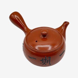 Japanese Ichi-go Ichi-e Red Tokoname-yaki Kyusu Japanese Teapot - Etsy