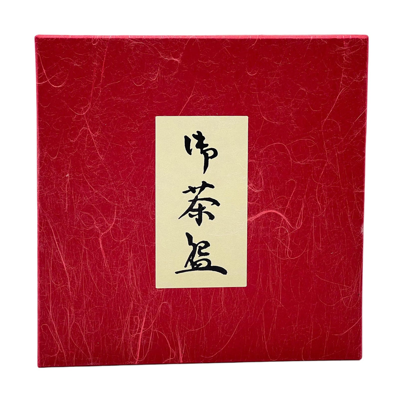 Japanese Ninsei Knot Beige White Mino-yaki Handcrafted Ido Matcha ...