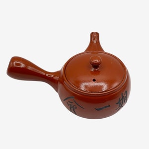Japanese Ichi-go Ichi-e Red Tokoname-yaki Kyusu Japanese Teapot - Etsy