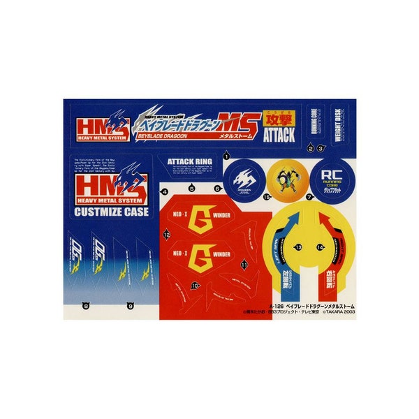 Beyblade Sticker - Etsy