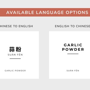 MODERN Font | Pantry Labels | Bilingual Chinese | Water and Oil ...