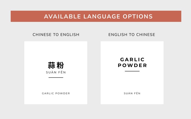 MODERN Font | Pantry Labels | Bilingual Chinese | Water and Oil ...