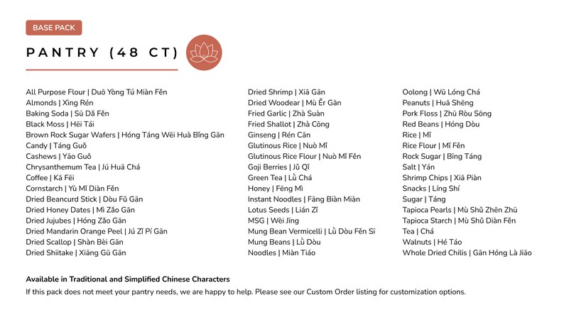 MODERN Font Pantry Labels Bilingual Chinese Water and - Etsy