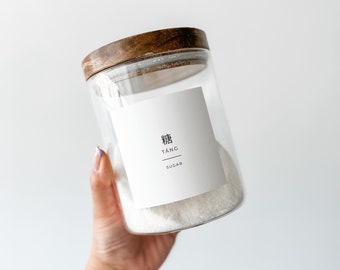 MODERN Font | Pantry Labels | Bilingual Chinese | Water and Oil ...